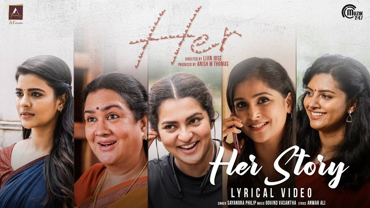 Her | Song - Her Story (Lyrical)