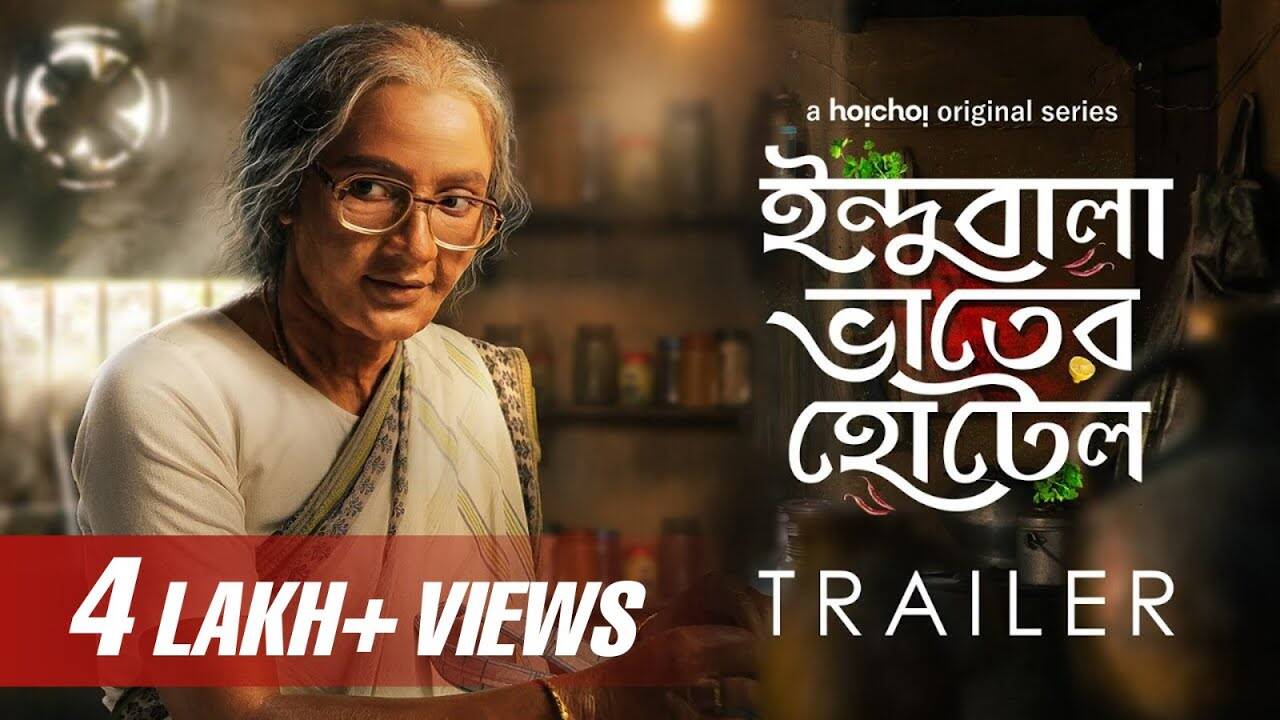 'Indubala Bhaater Hotel' Trailer: Subhashree Ganguly, Pratik Dutta, Debopratim Dasgupta And ...
