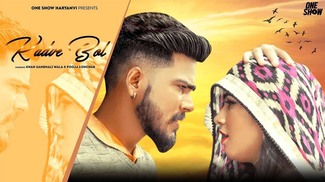 Watch Latest Haryanvi Song 'Kadve Bol' Sung By Ds Narwaniya & Mohini Patal