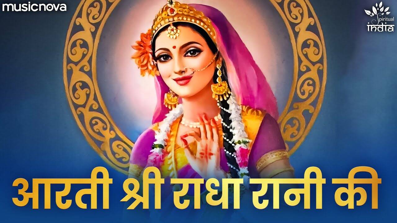 Watch The Latest Hindi Devotional Video Song 'Aarti Shri Radha Rani Ki ...