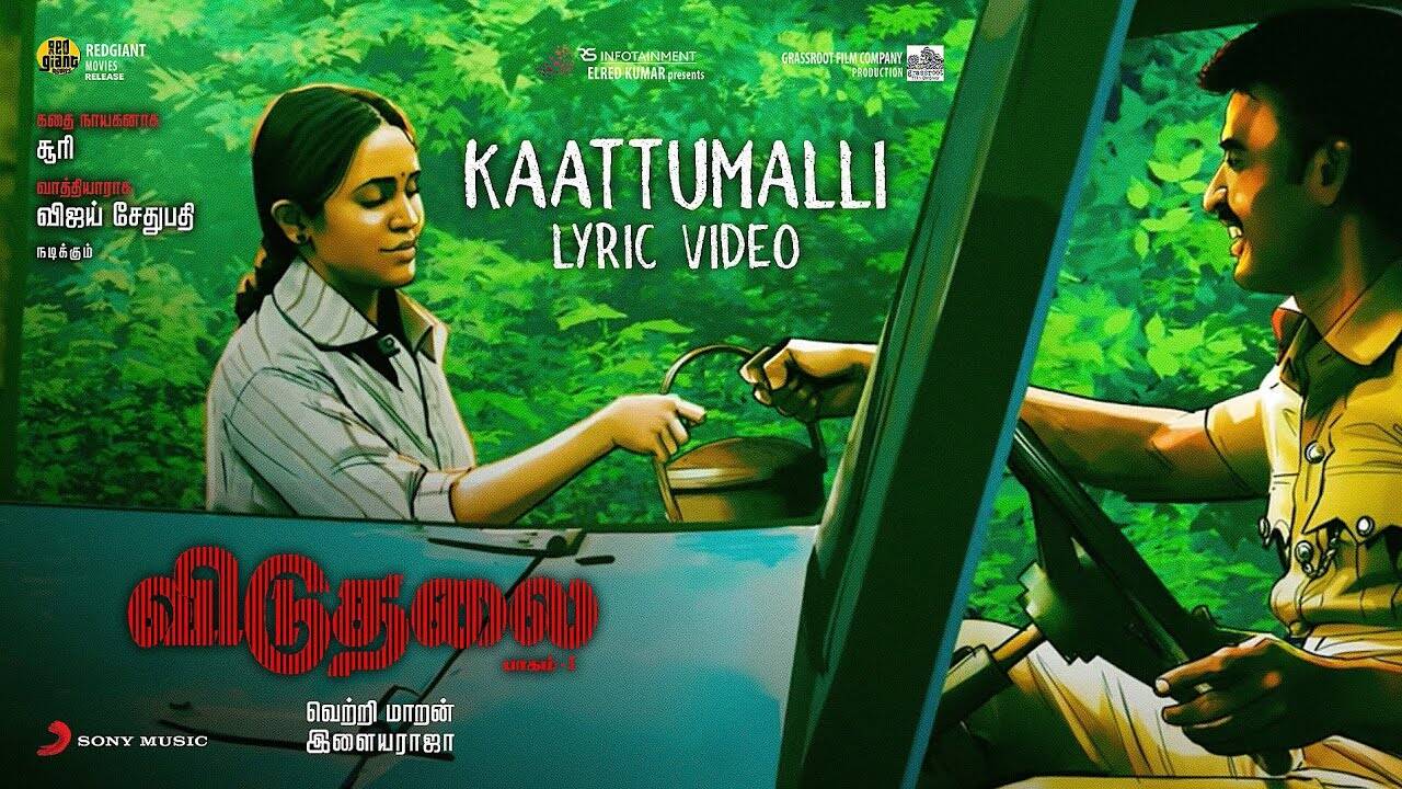 Viduthalai Part 1 | Song - Kaattumalli (Lyrical)