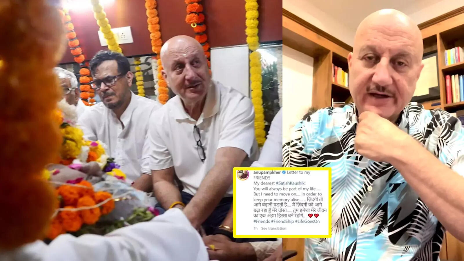 Teary eyed Anupam Kher bids an emotional goodbye to best friend Satish Kaushik: 'I don't know ...