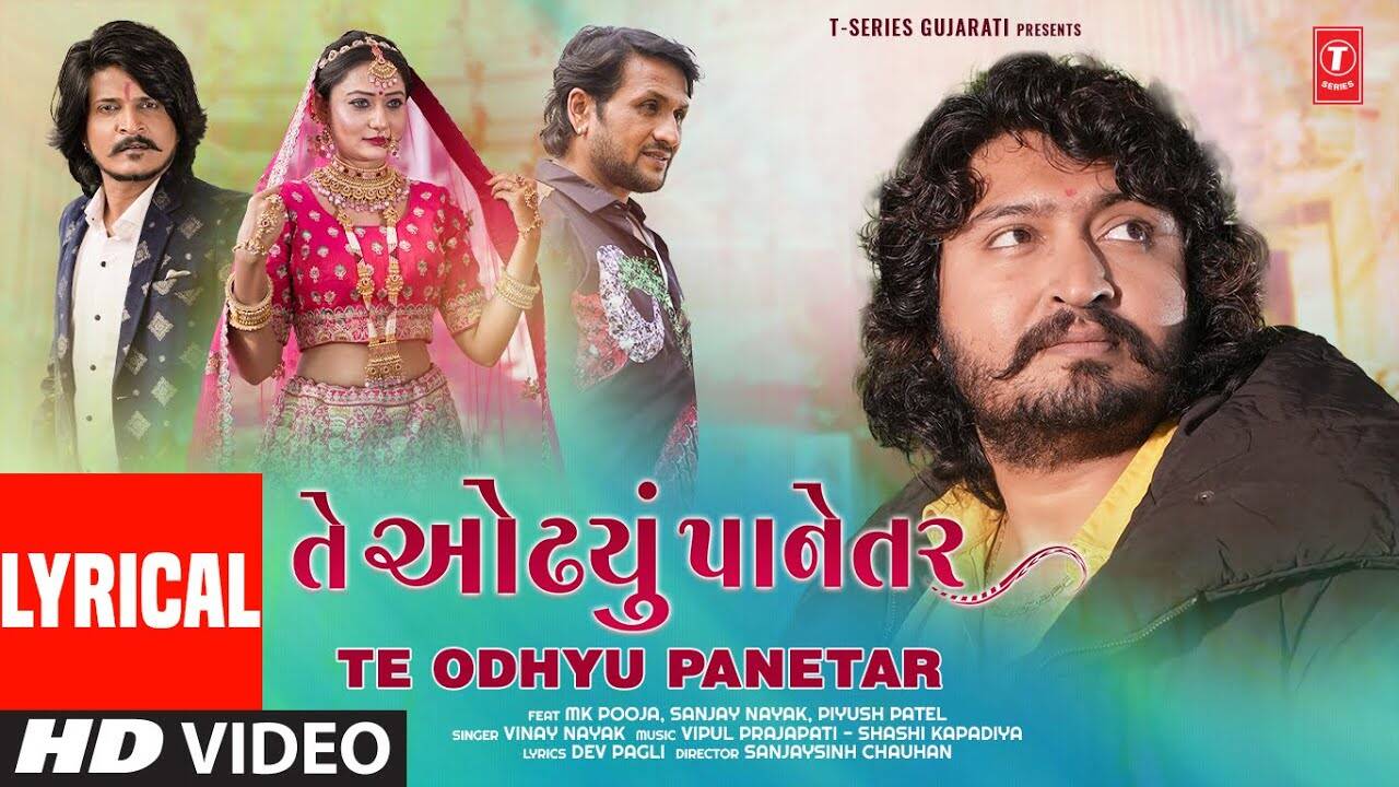 Watch Popular Gujarati Music Video Lyrical Song 'Te Odhyu Panetar' Sung ...