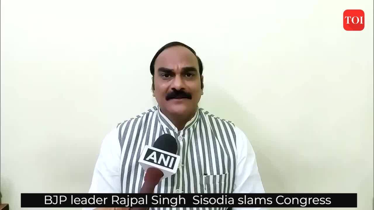 rajpal singh: BJP leader Rajpal Singh Sisodia slams Congress