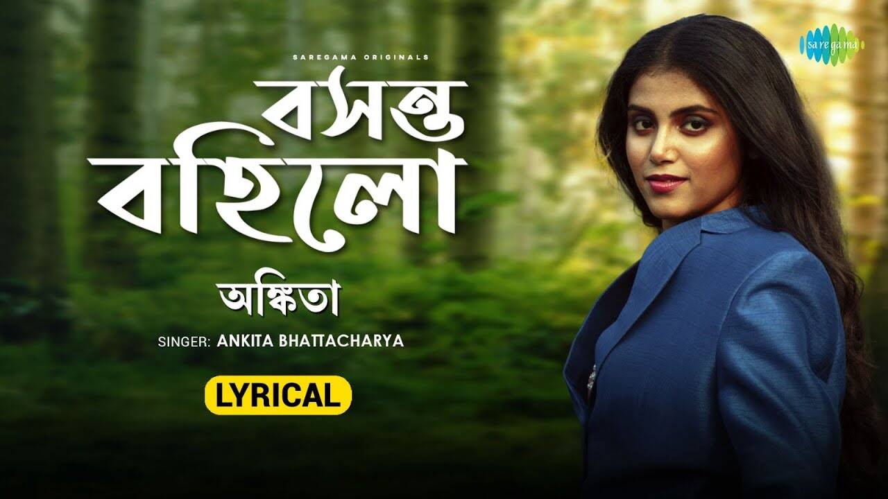 Listen To The Popular Bengali Lyrical Song 'Boshonto Bohilo' Sung By Ankita Bhattacharya