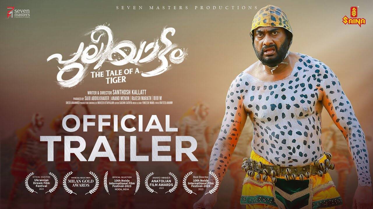 Puliyattam - Official Trailer