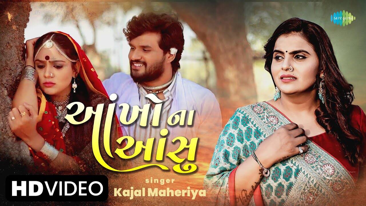 Watch Latest Gujarati Music Video Song 'Aakho Na Aasu' Sung By Kajal ...