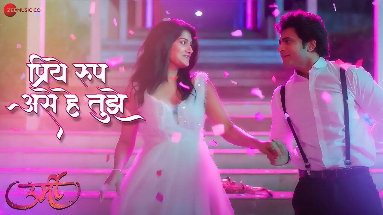Urmi | Song - Priye Roop Ase He Tuze