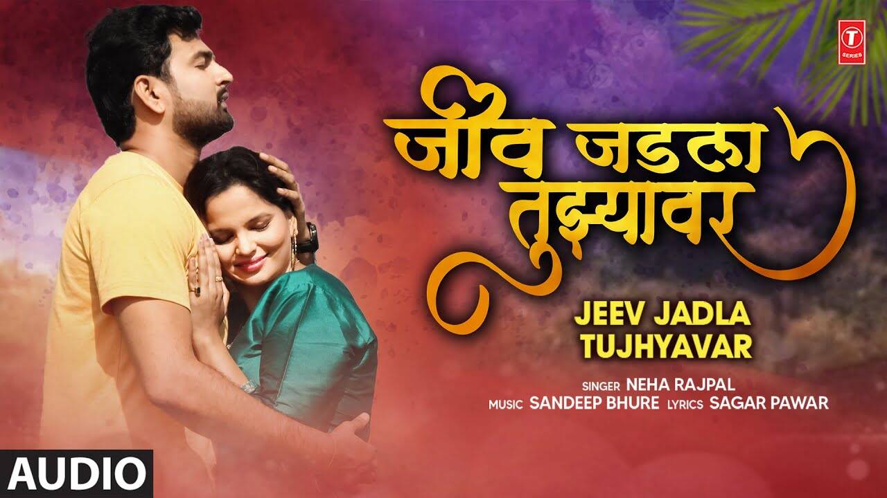 Check Out Latest Marathi Audio Song 'Jeev Jadla Tujhyavar' Sung By Neha ...