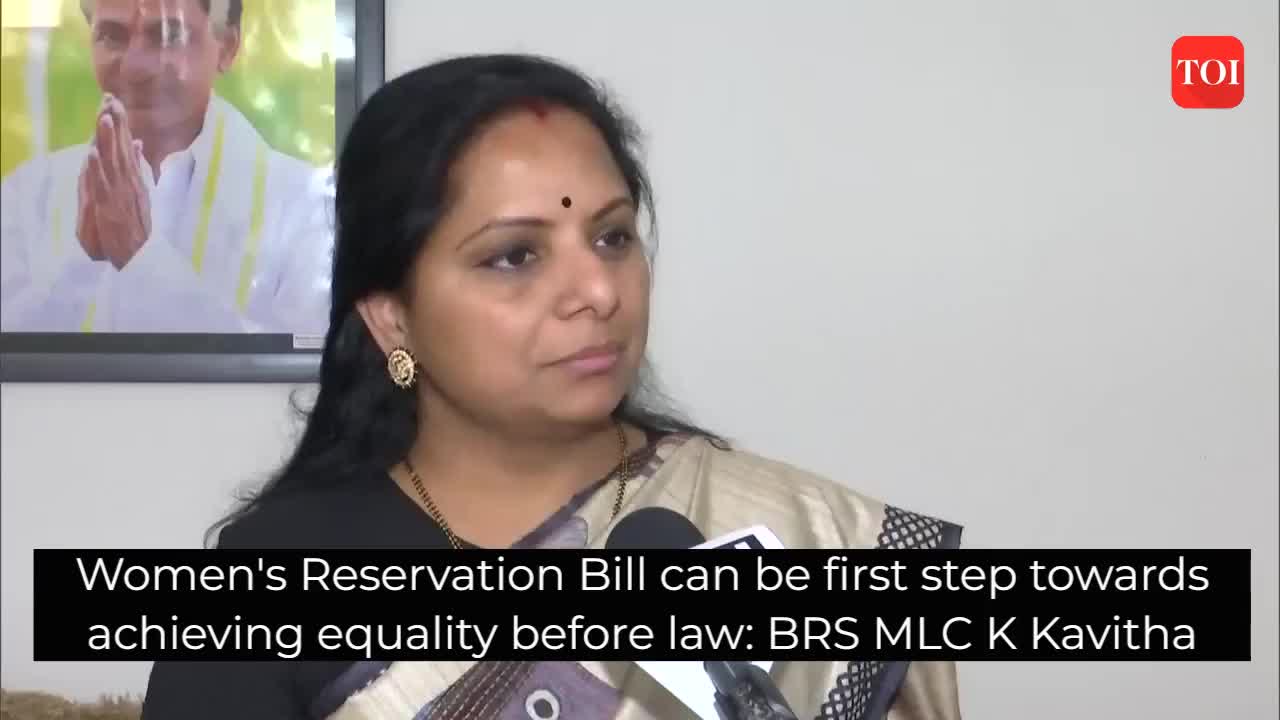 Women's Reservation Bill can be first step towards achieving equality before law: BRS MLC K Kavitha