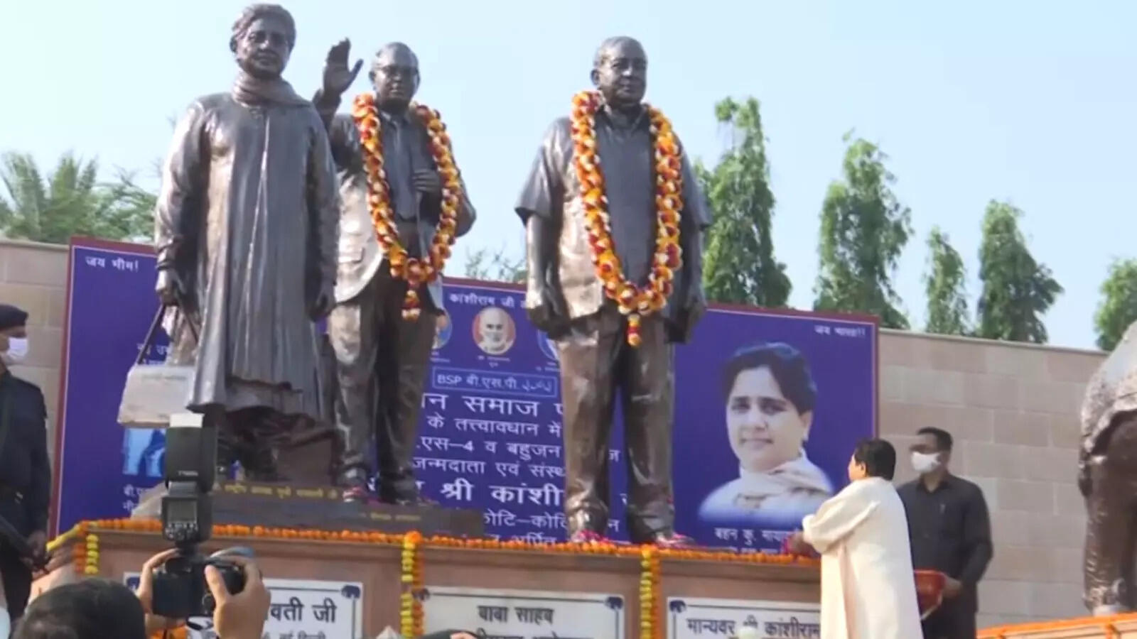 UP: Mayawati pays tribute to BSP founder Kanshi Ram on his birth ...