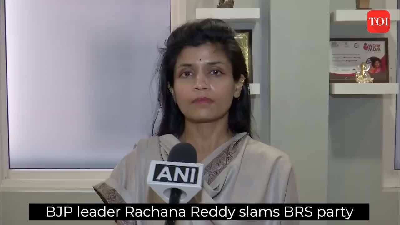 rachana reddy: BJP leader Rachana Reddy slams BRS party