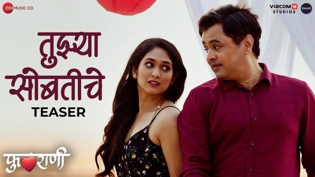 Phulrani | Song - Tuzya Sobatiche (Teaser Song)