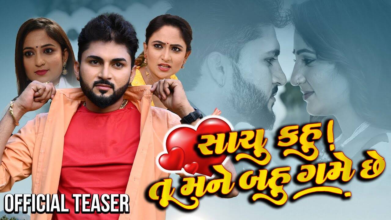 Sachu Kahu Tu Mane Bahu Game Che - Official Trailer