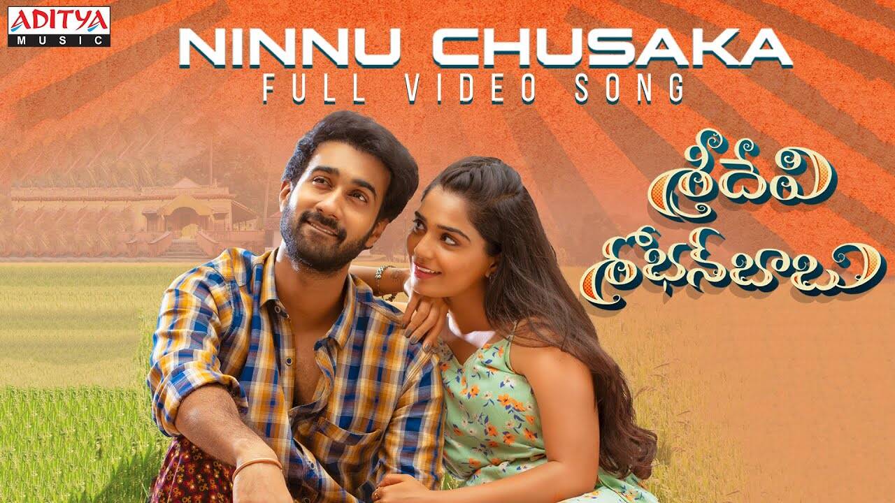 ninnu chusaka: Sridevi Shoban Babu | Song - Ninnu Chusaka