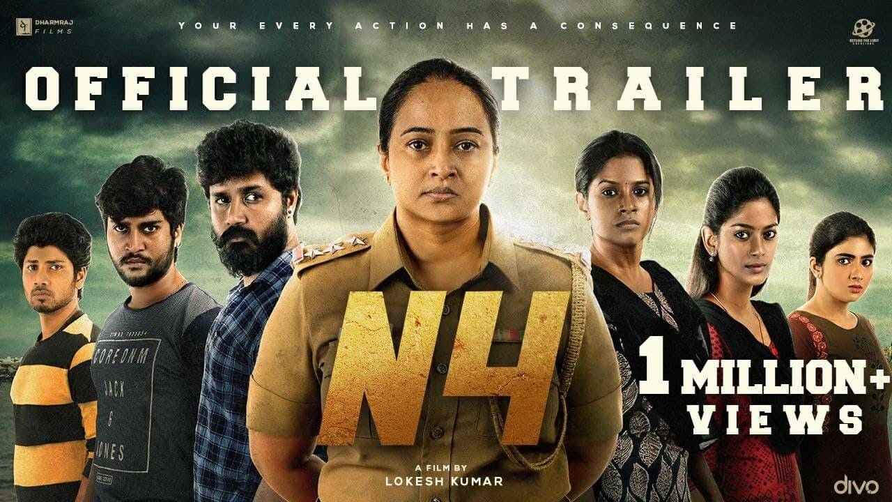 N4 - Official Trailer