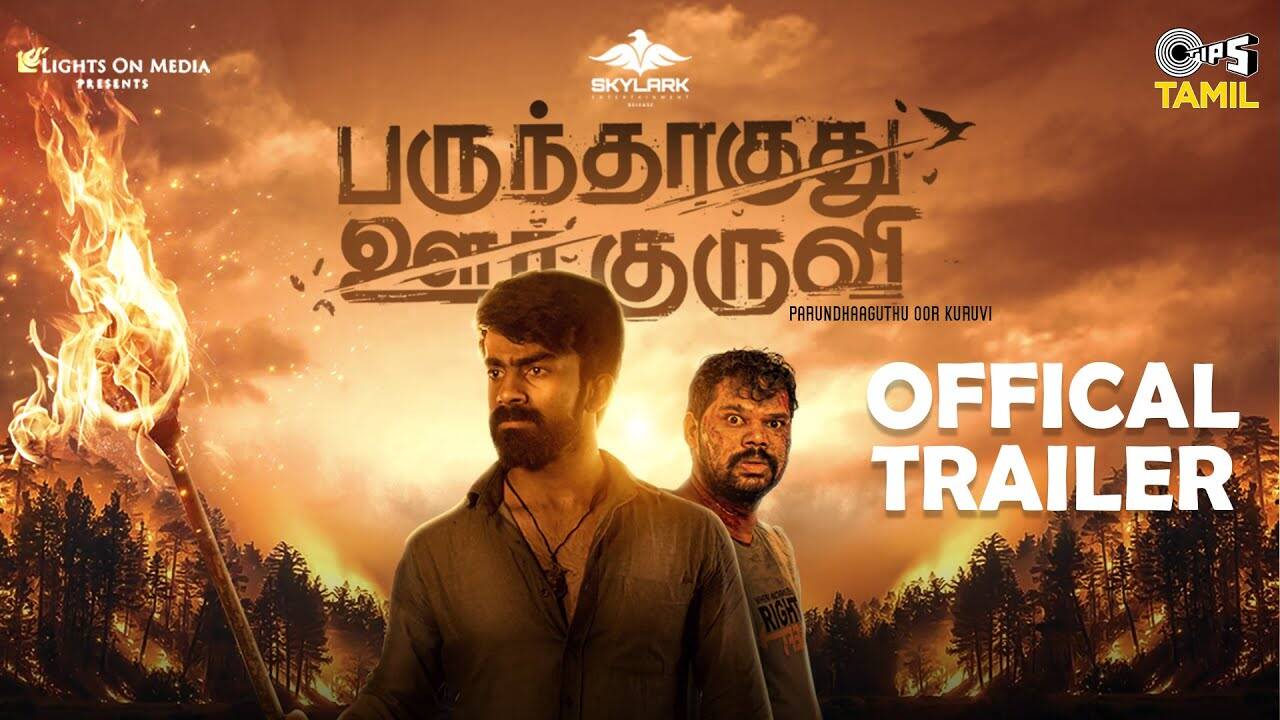 Parundhaaguthu Oor Kuruvi - Official Trailer
