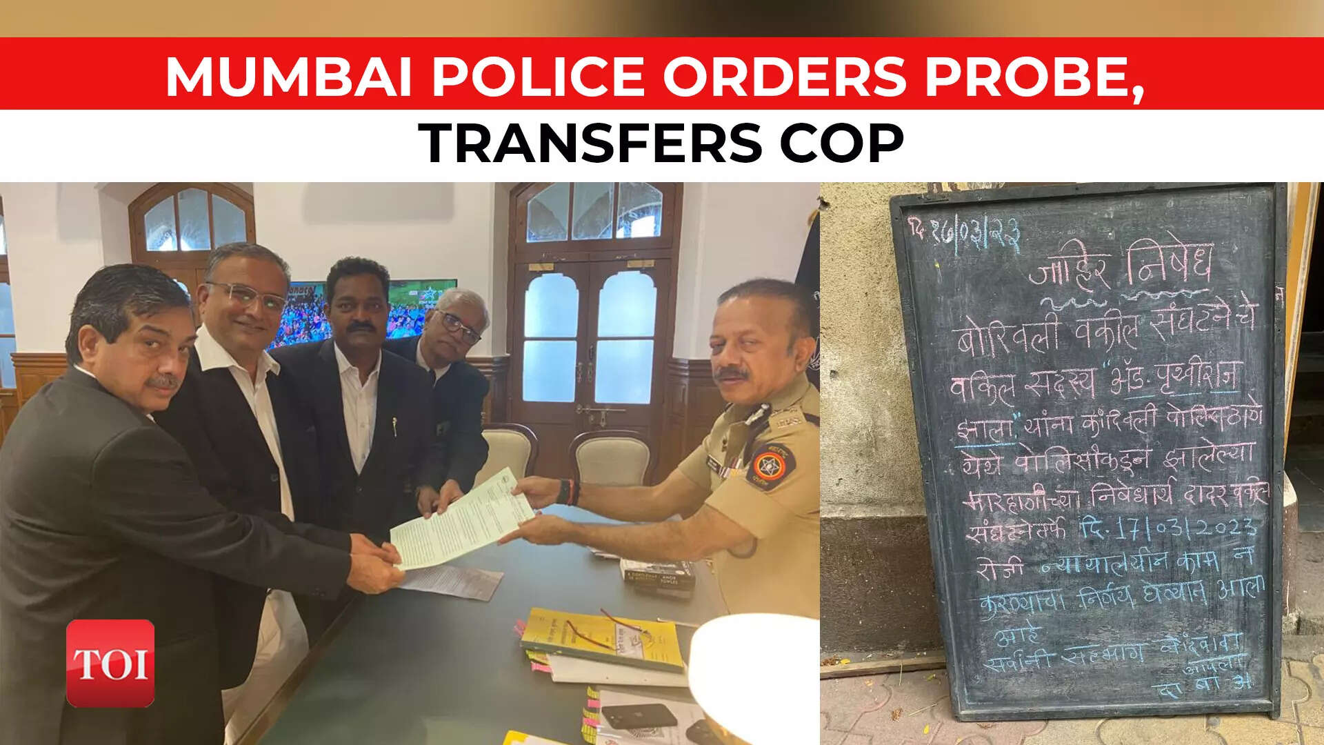 Mumbai: Police order enquiry, transfer cop after lawyer alleged being ...