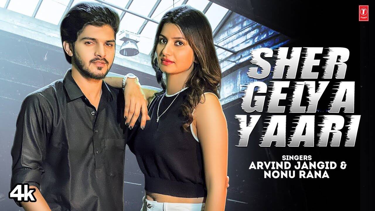 Haryanvi Gana 2023: Latest Haryanvi Song 'Sher Gelya Yaari' Sung By ...