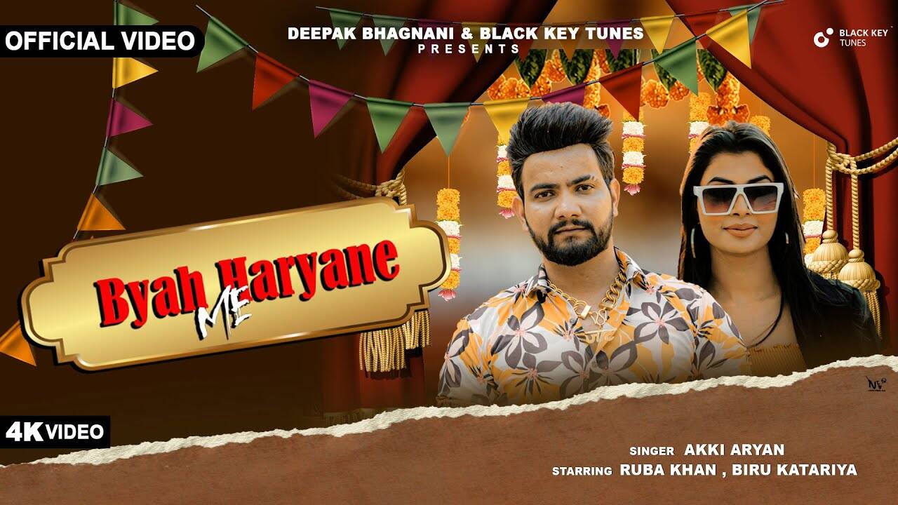 Watch Latest Haryanvi Song 'Byah Haryane Me' Sung By Renuka Pawar