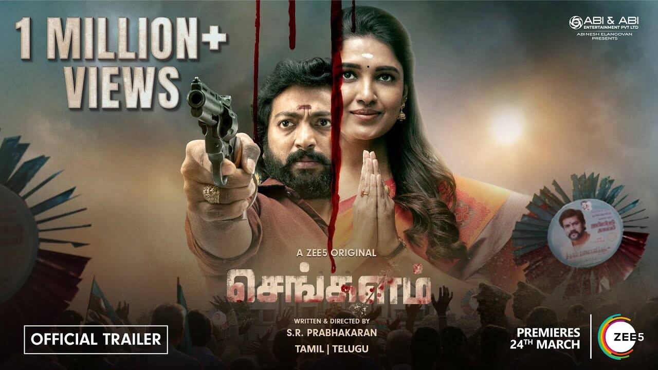 'Sengalam' Trailer: Vani Bhojan and Kalaiyarasan starrer 'Sengalam ...