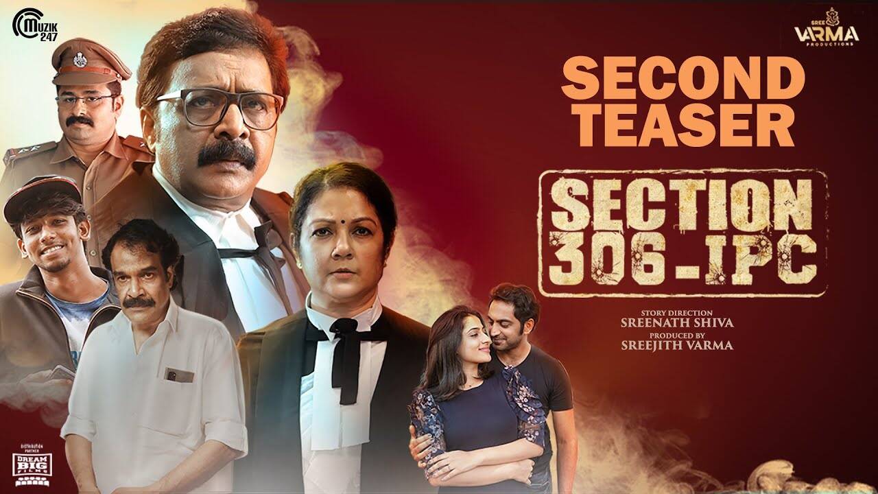 Section 306 IPC - Official Teaser