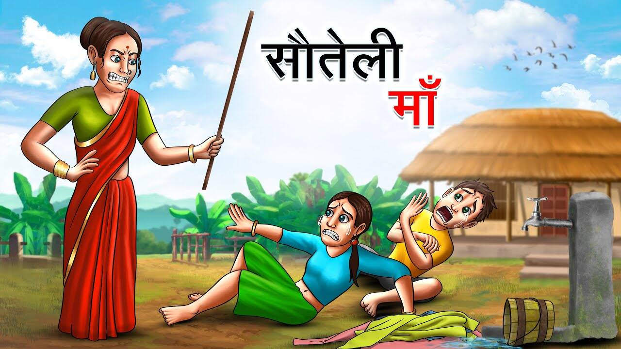 Watch Popular Children Hindi Story 'Sauteli Maa' For Kids - Check Out Kids Nursery Rhymes And ...