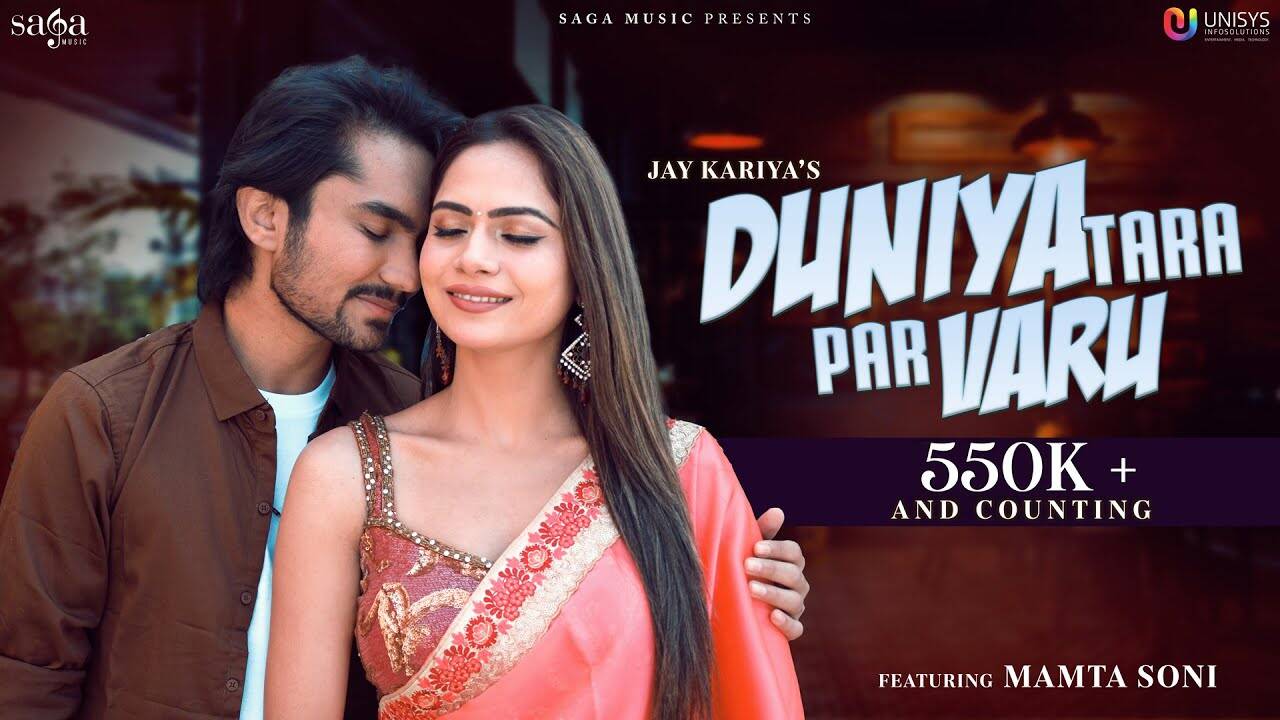 Watch Latest Gujarati Song 'Duniya Tara Par Varu' Sung By Jay Kariya