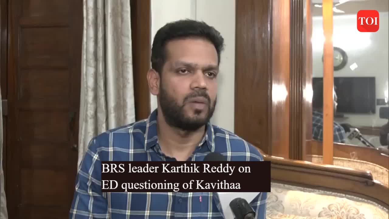 brs: BRS leader Karthik Reddy on ED questioning of Kavitha