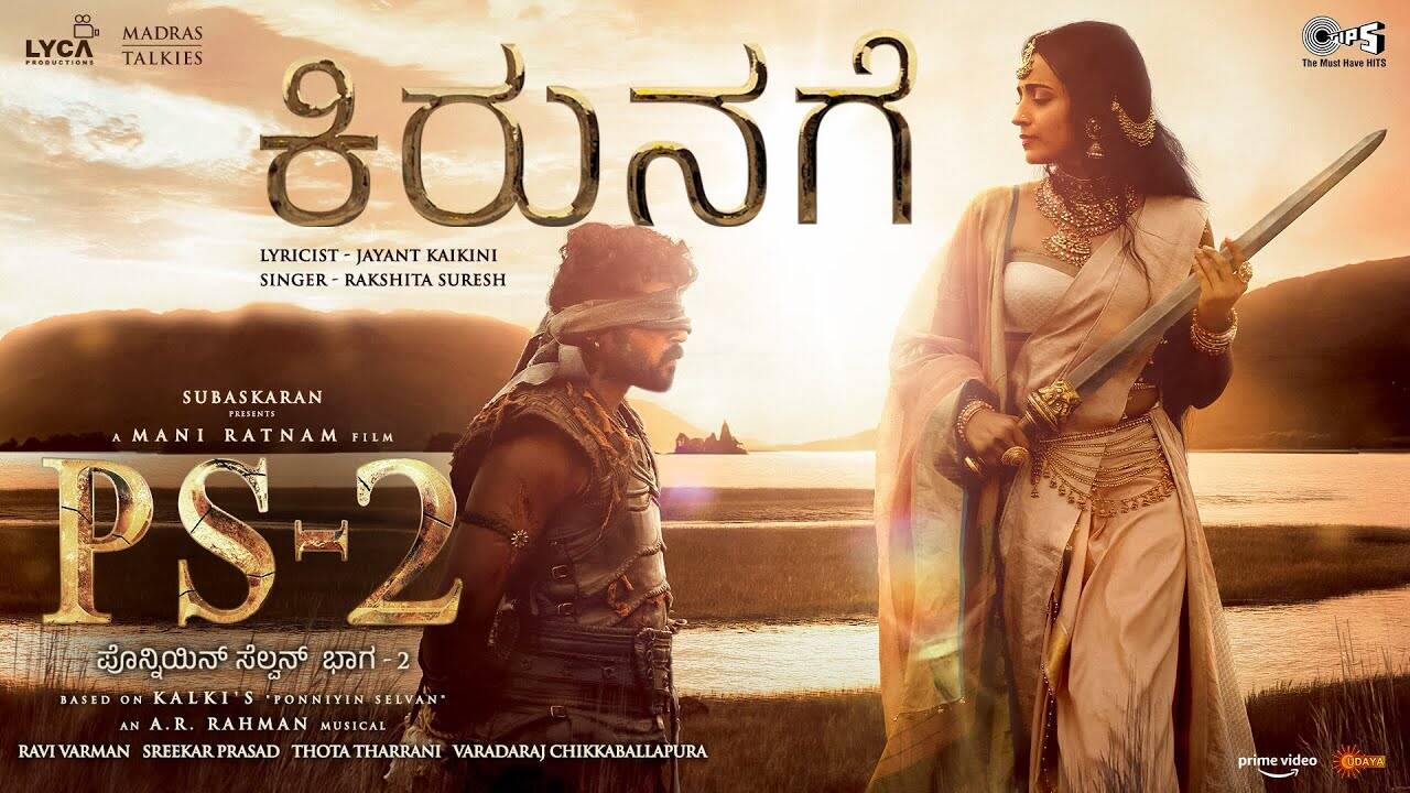 Ponniyin Selvan: Part Two | Song - Kirunage