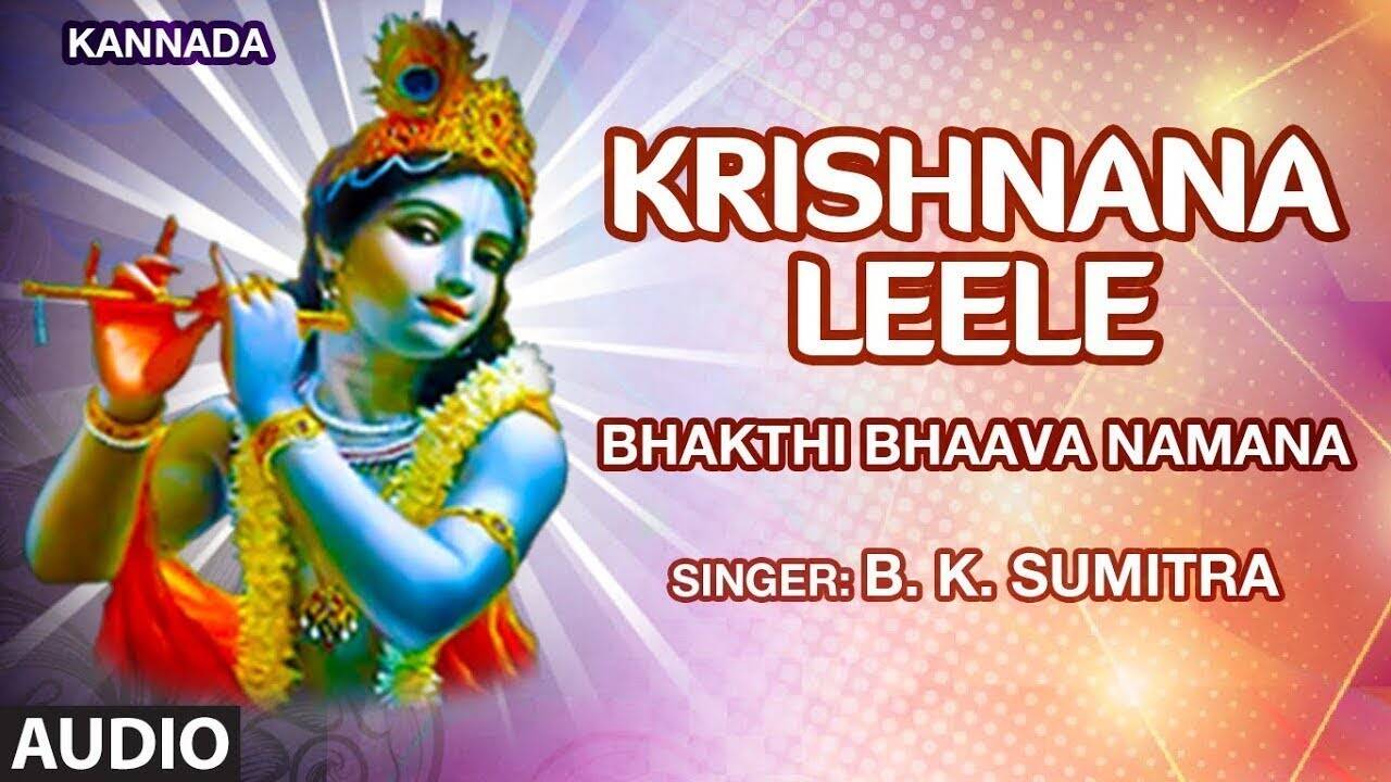 Check Out Popular Kannada Devotional Video Song 'Krishnana' Sung By B.K ...