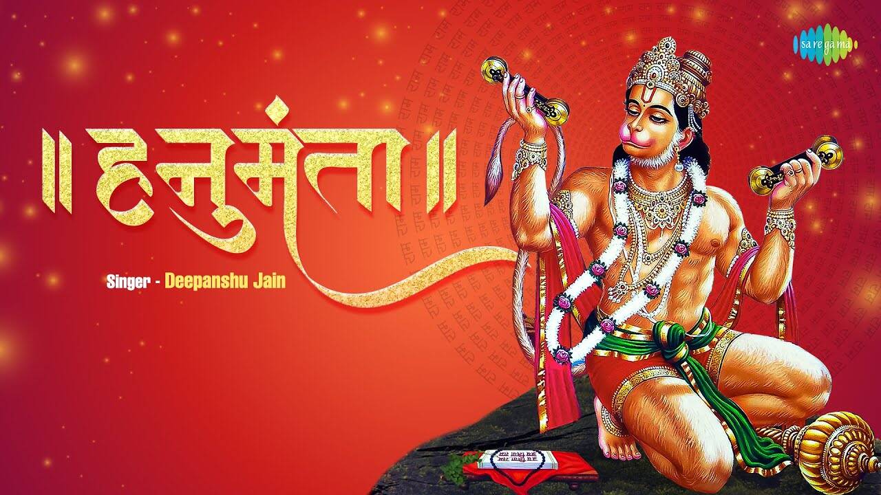 Check Out The Latest Hindi Devotional Video Song 'Hanumanta' Sung By ...