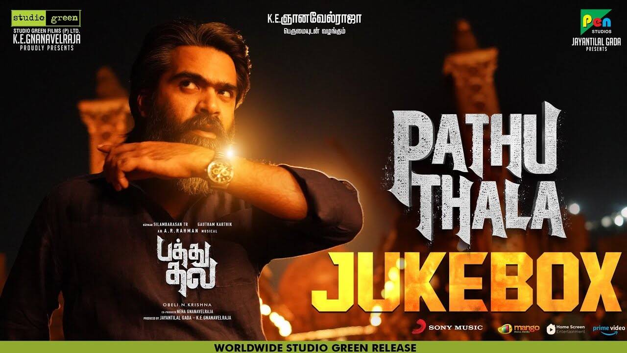 Check Out Latest Tamil Official Music Audio Songs Jukebox Of 'Pathu Thala'