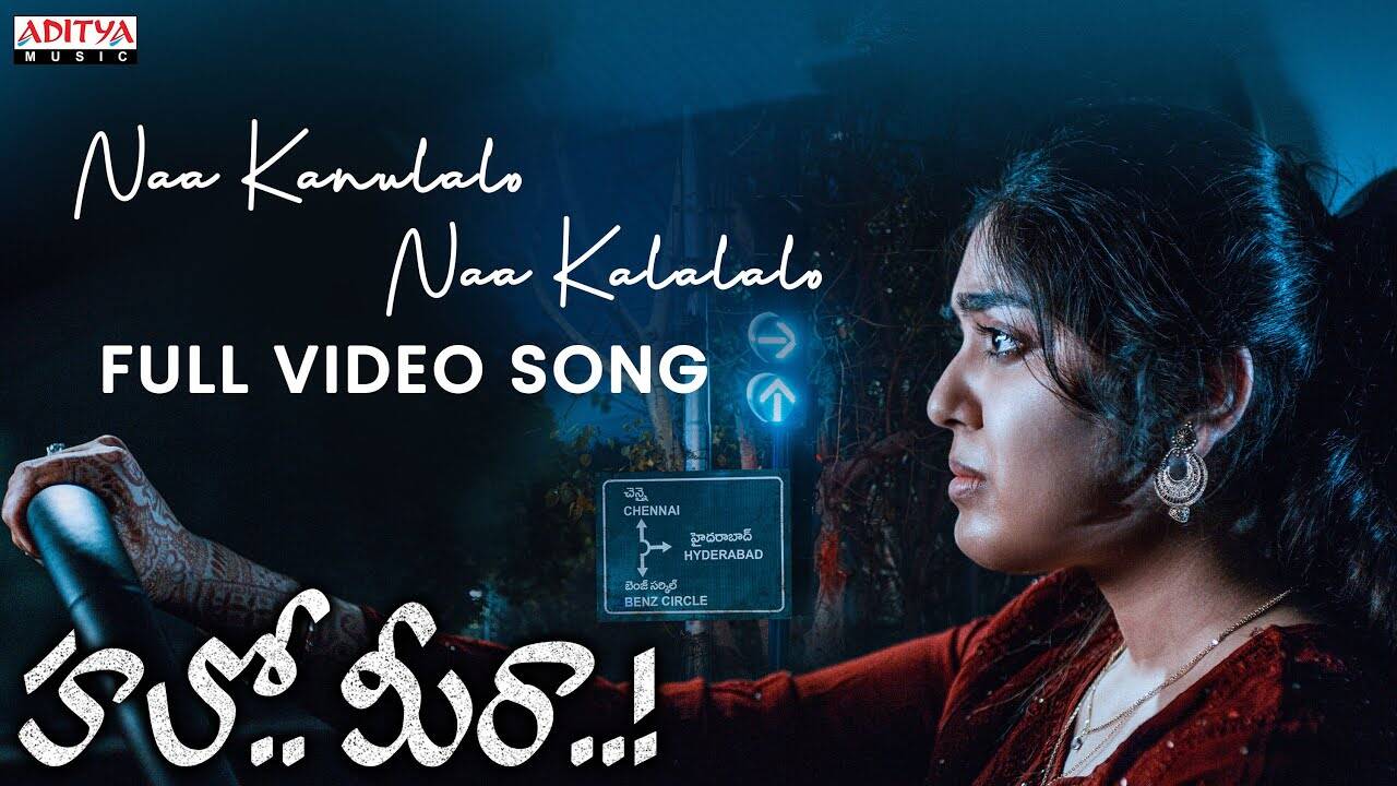 Hello Meera | Song - Kanulalo Naa Kalalalo