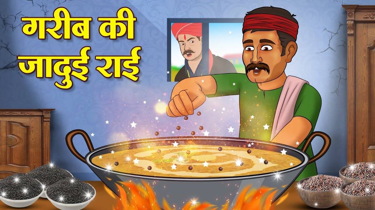 Watch Popular Children Hindi Story 'Garib Ki Jadui Rai' For Kids ...
