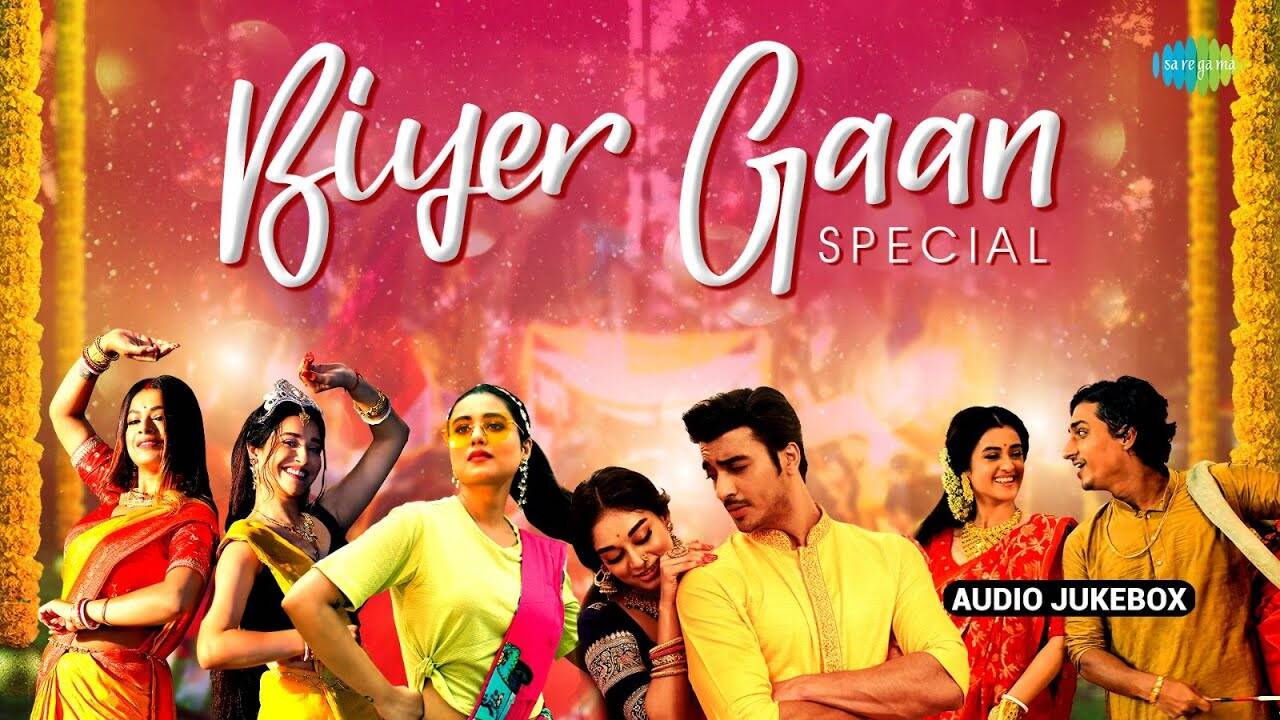 bengali songs: Bengali Songs | Biyer Gaan Hits Songs | Jukebox Songs