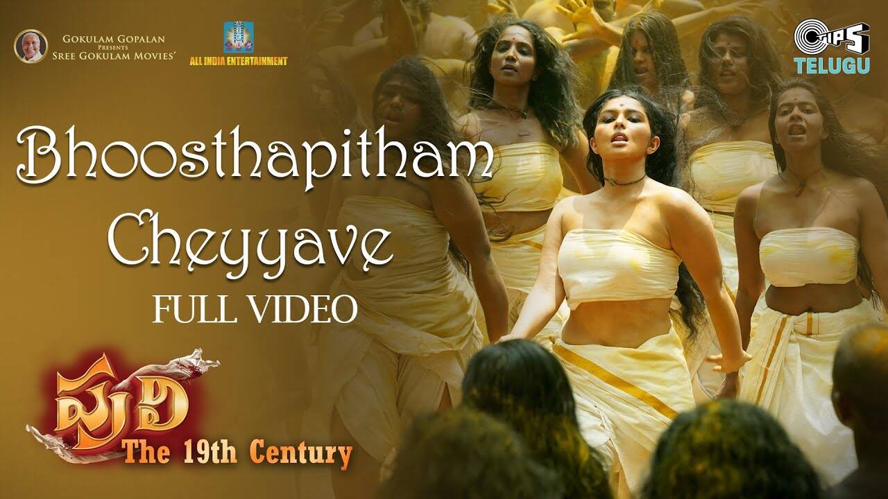 Puli | Song - Bhoosthapitham Cheyyave