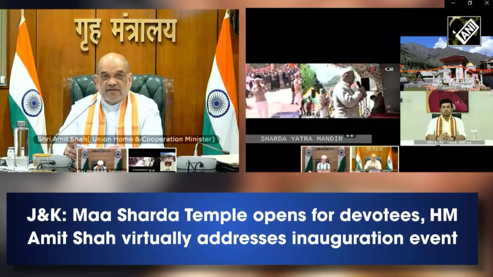 Maa Sharda Temple opens for devotees, HM Amit Shah virtually addresses ...