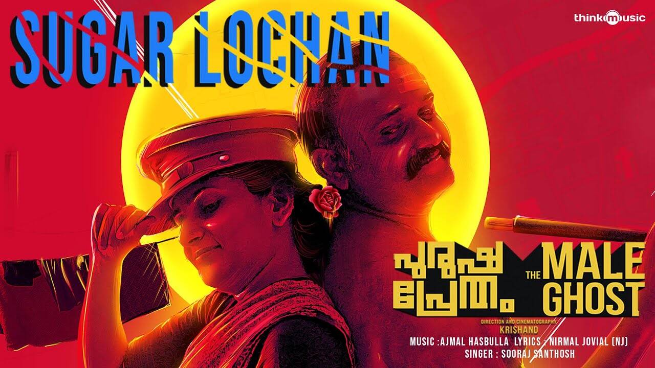 Purusha Pretham | Song - Sugar Lochan