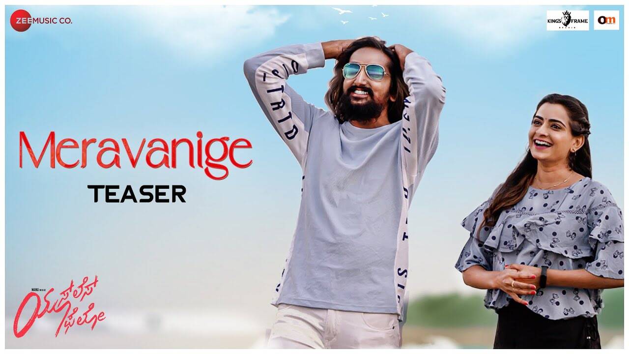 Useless Fellow | Song Promo - Meravanige