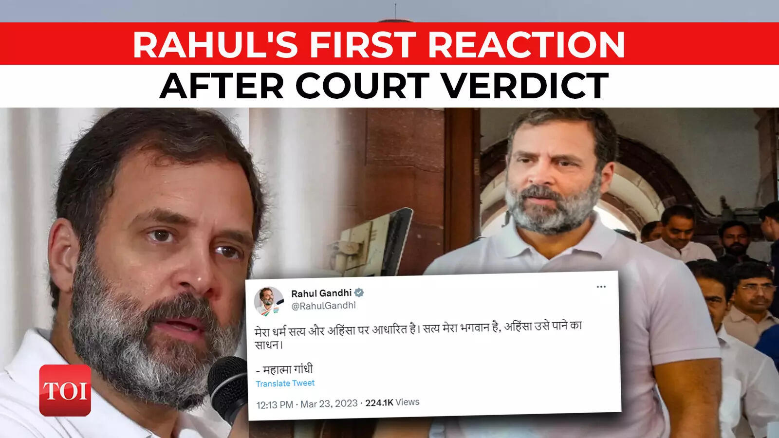 Rahul Gandhi's first reaction after being convicted, shares Mahatma Gandhi's quote on Twitter
