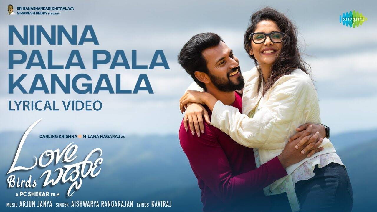 Love Birds | Song - Ninna Pala Pala Kangala (Lyrical)