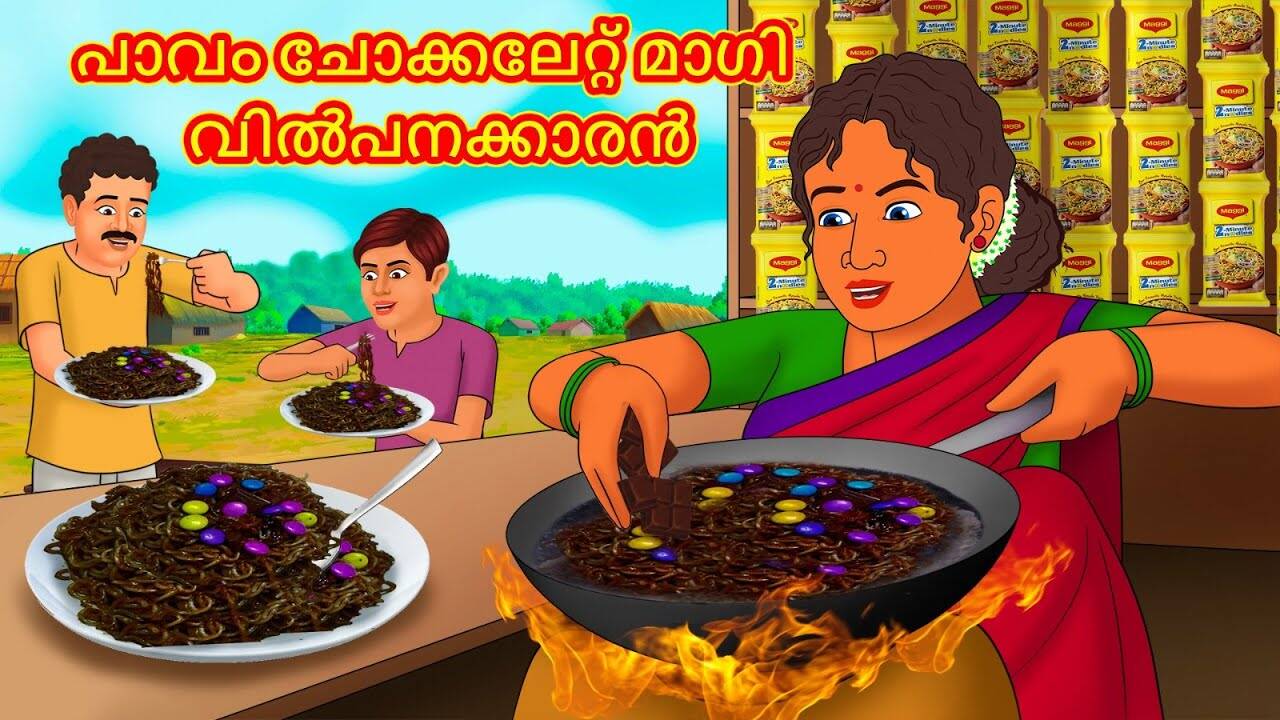 Watch Popular Children Malayalam Nursery Story 'The Poor Chocolate ...