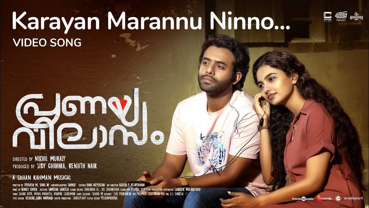 Pranaya Vilasam | Song - Karayan Marannu Ninno