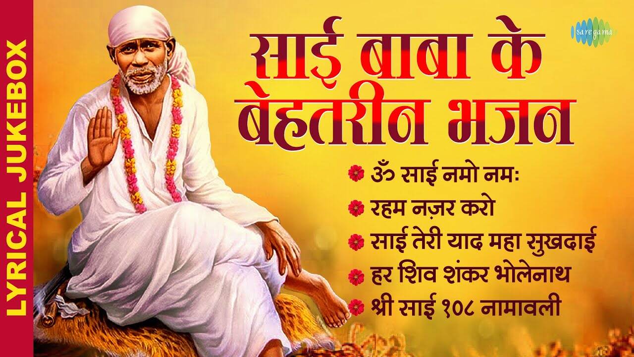 Listen To The Popular Hindi Devotional Non Stop Sai Bhajan