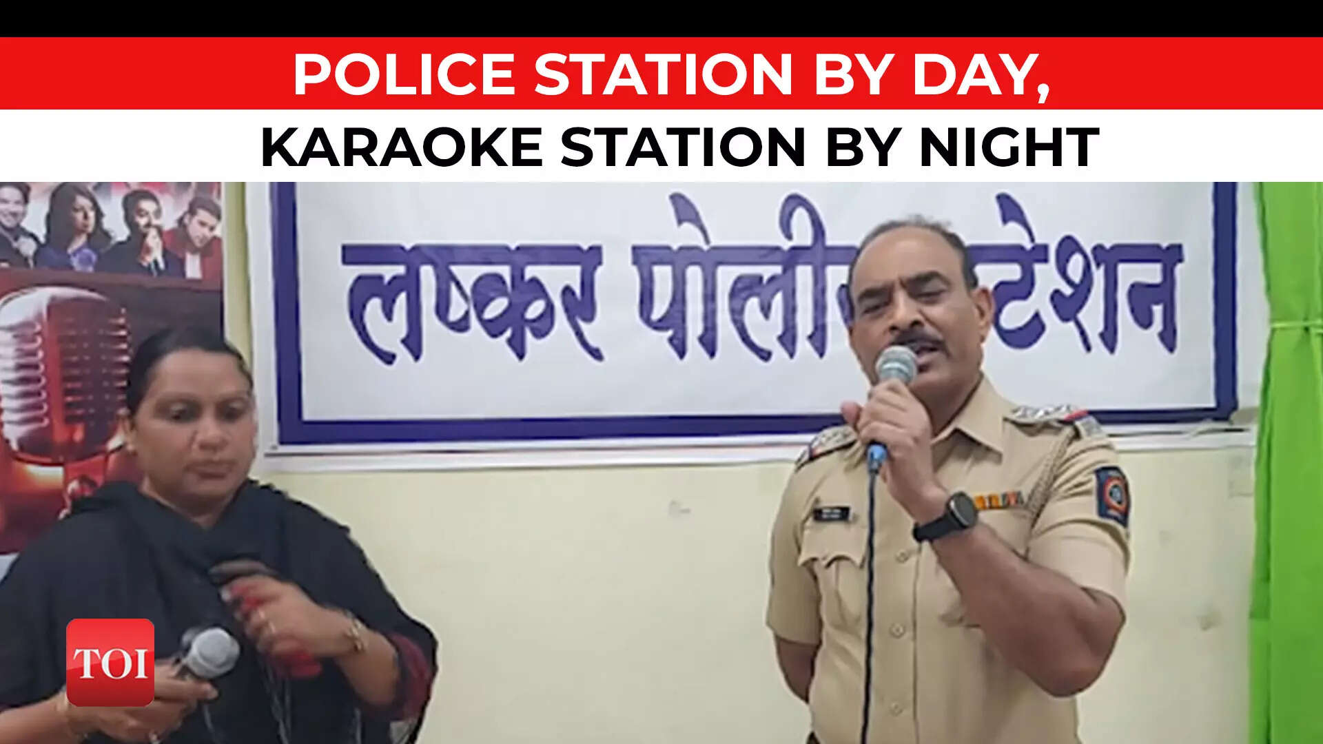 lashkar police station: ‘Happily Sing with Pune Police’: Cops at this ...