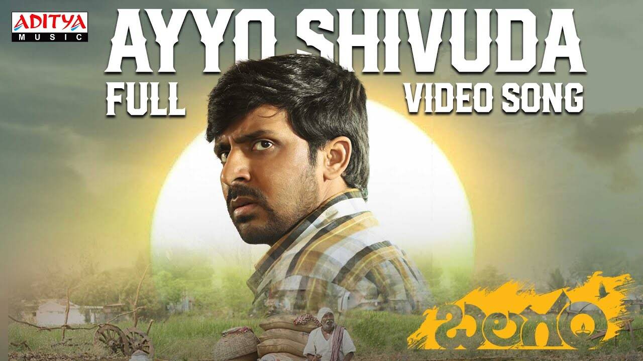 ayyo shivuda: Balagam | Song - Ayyo Shivuda