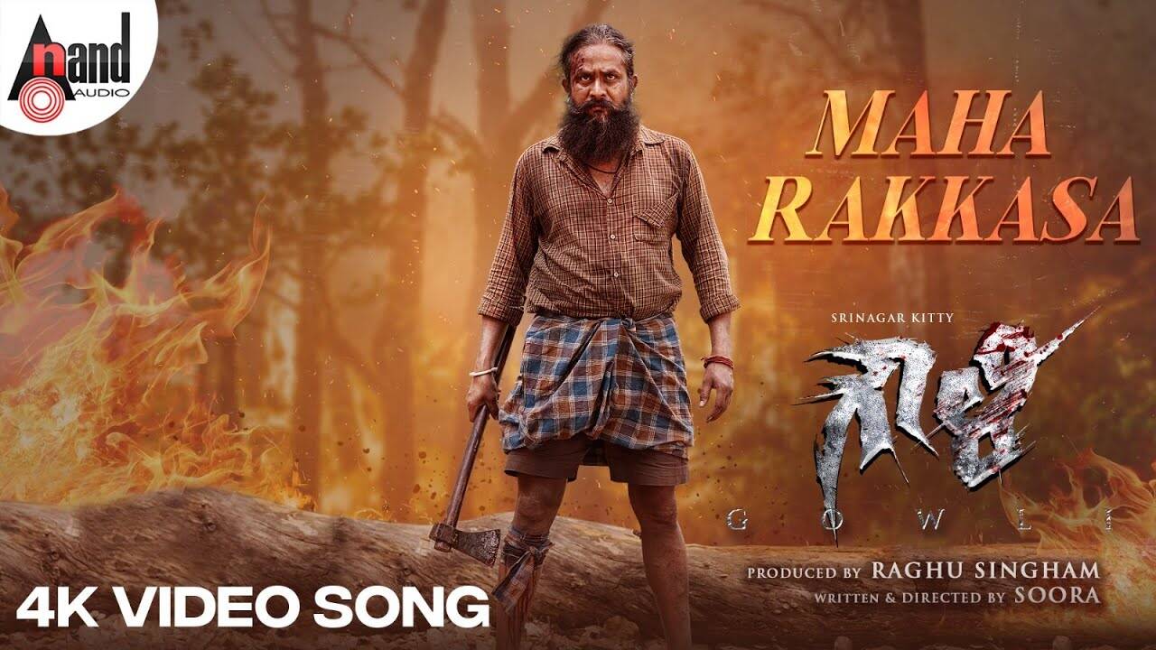 Gowli | Song - Maha Rakkasa