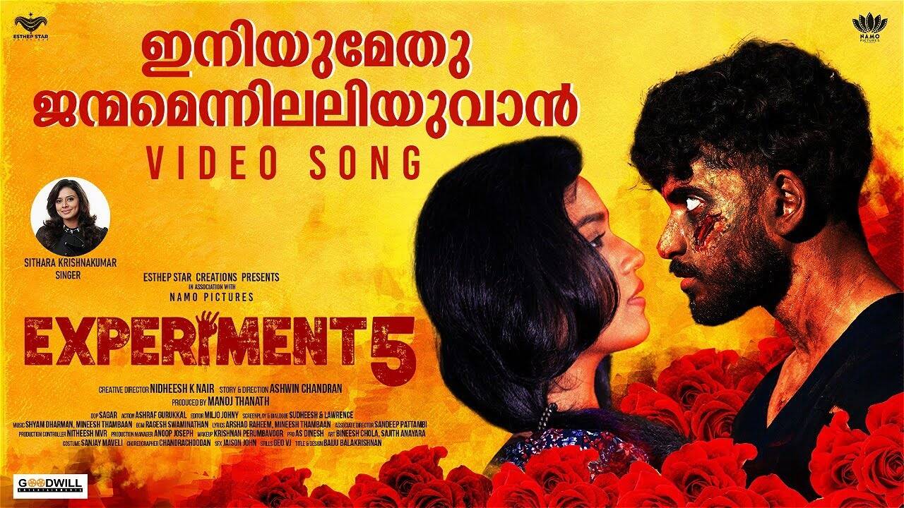 Experiment 5 | Song - Iniyumethu