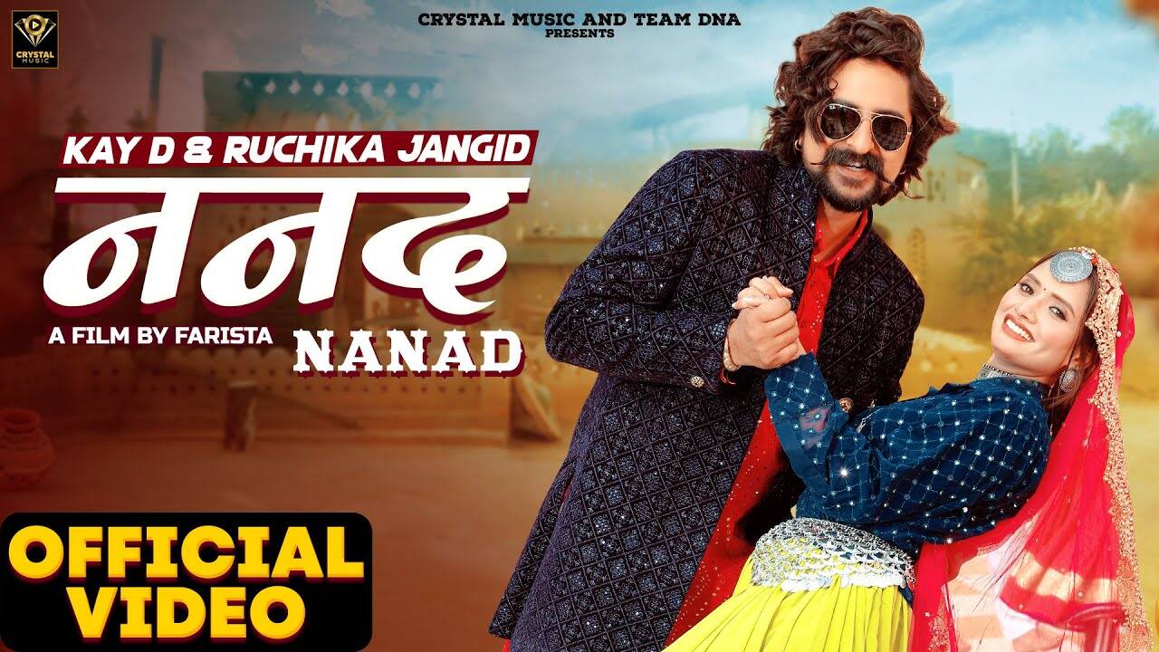 Watch Latest Haryanvi Song 'Nanad' Sung By Ruchika Jangid And Kaabil